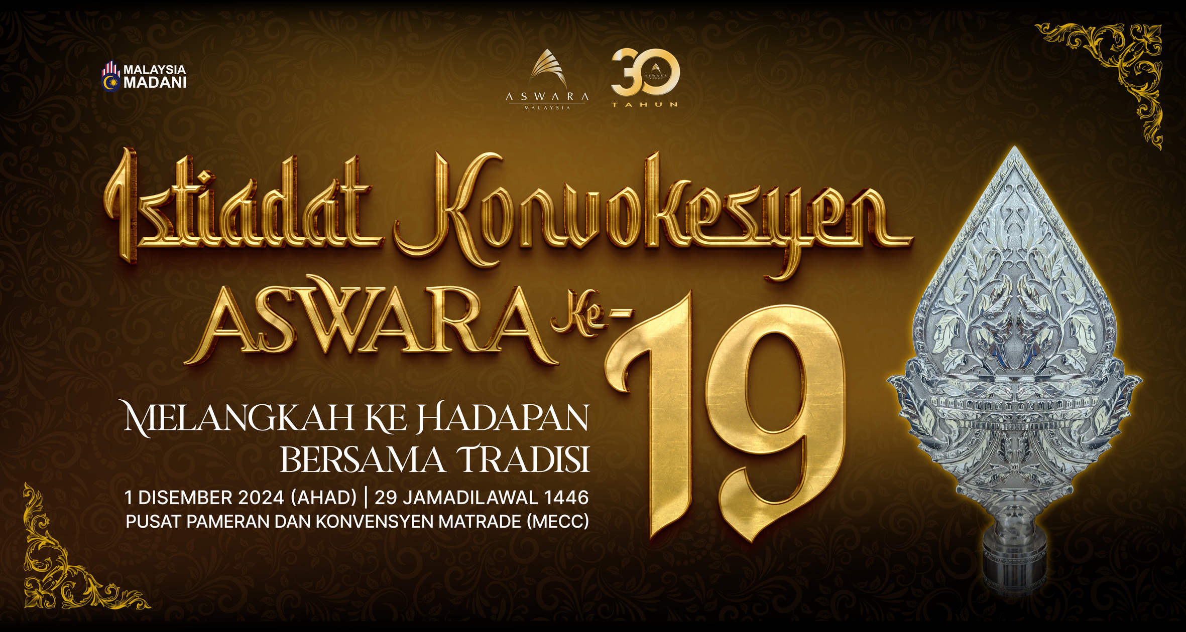 ASWARA - Akademi Seni Budaya dan Warisan Kebangsaan