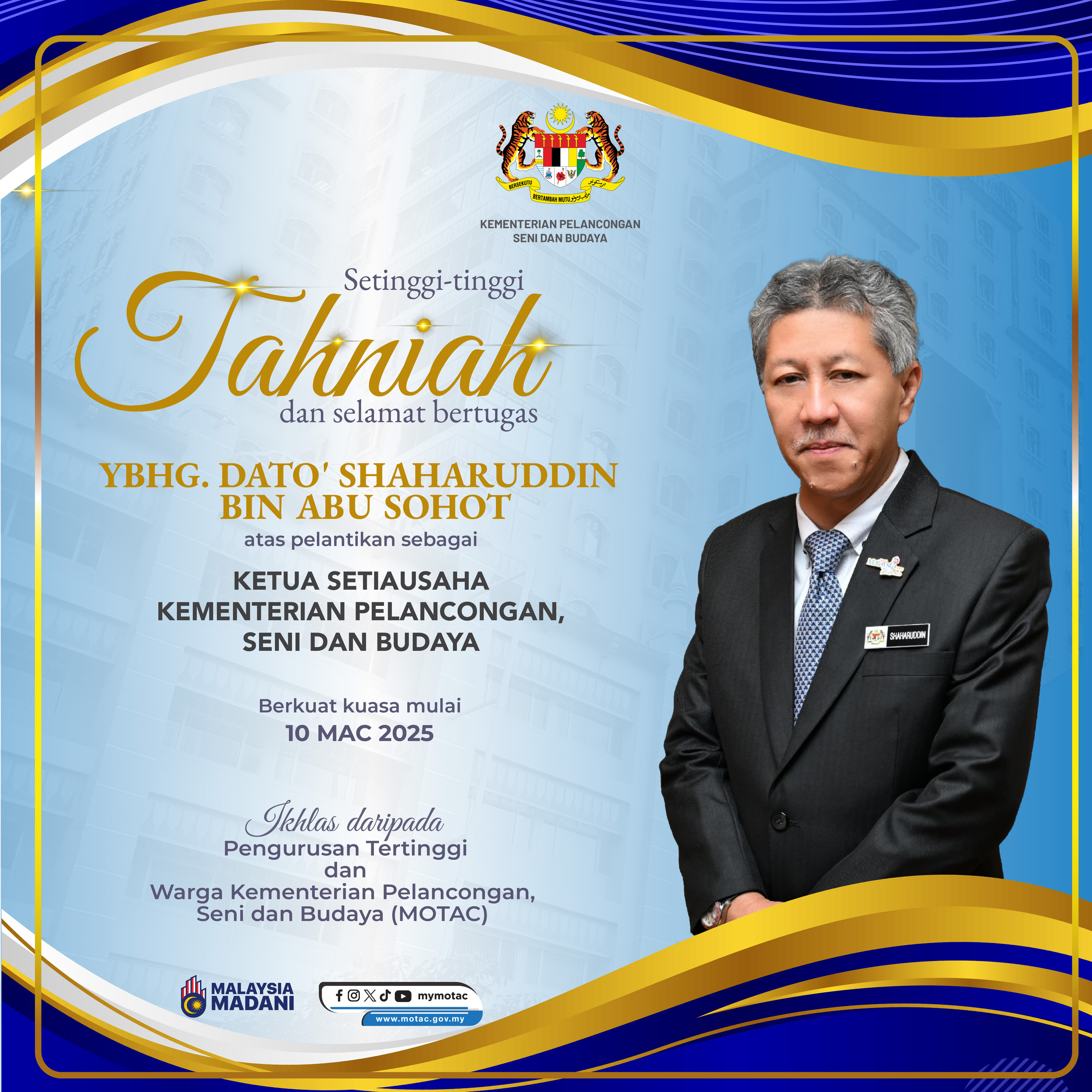 ASWARA - Akademi Seni Budaya dan Warisan Kebangsaan