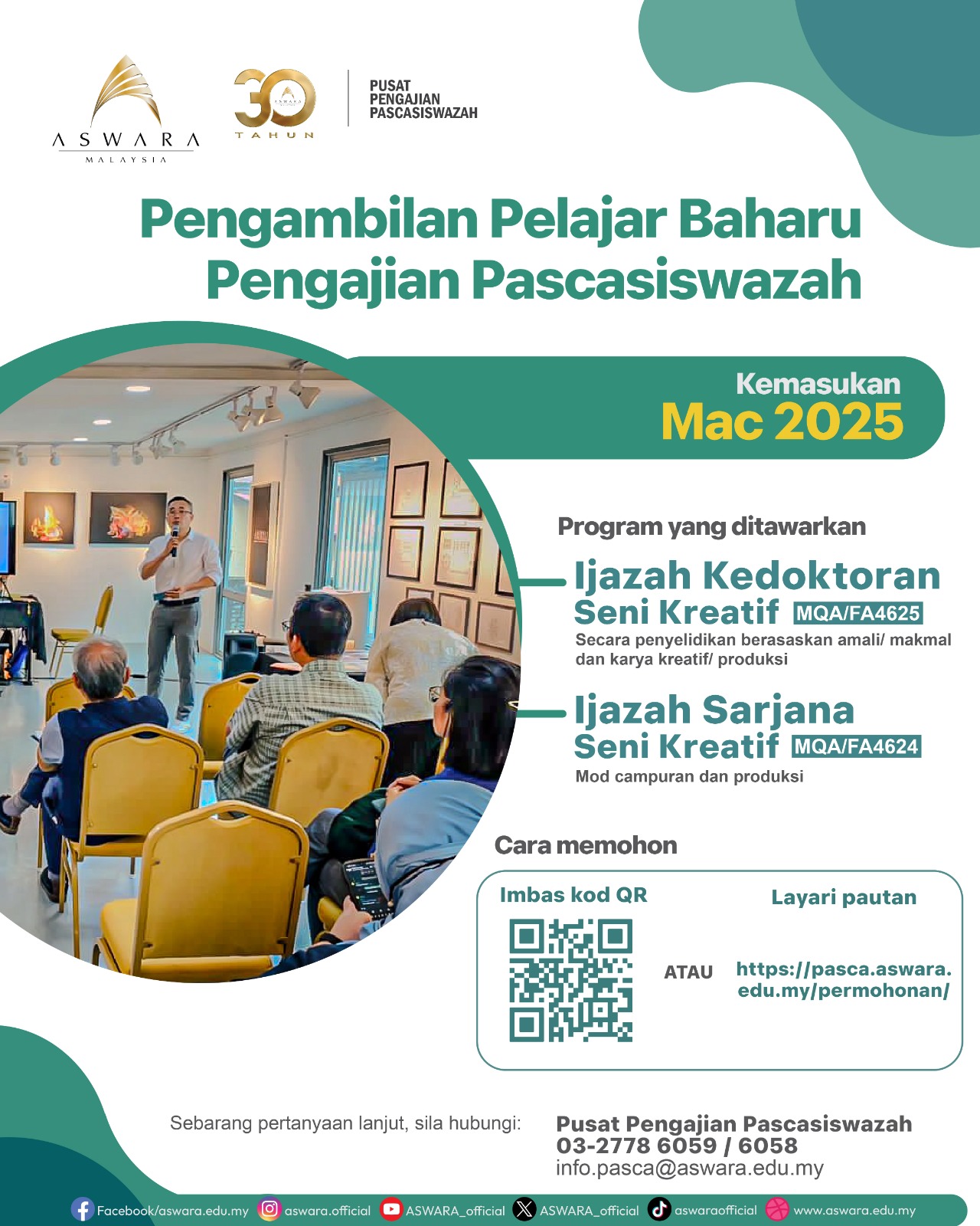 ASWARA - Akademi Seni Budaya dan Warisan Kebangsaan